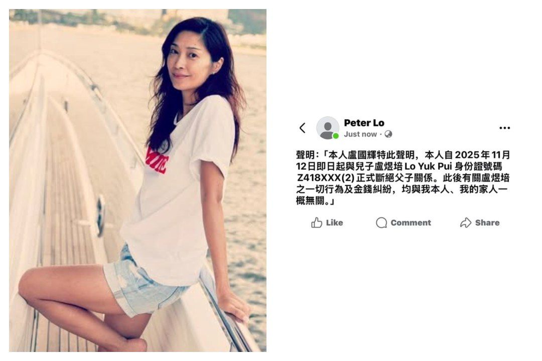 Former Miss HK Emily Lo's dad cuts ties with his son over multimillion ...