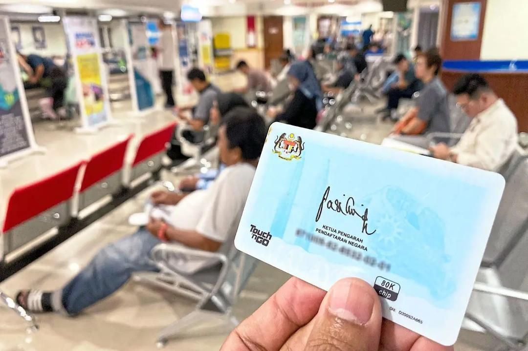 Gradual transition to new MyKad | The Star