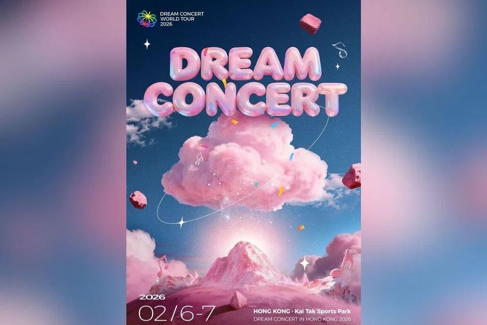 K-pop concerts face renewed uncertainty in Greater China | The Star