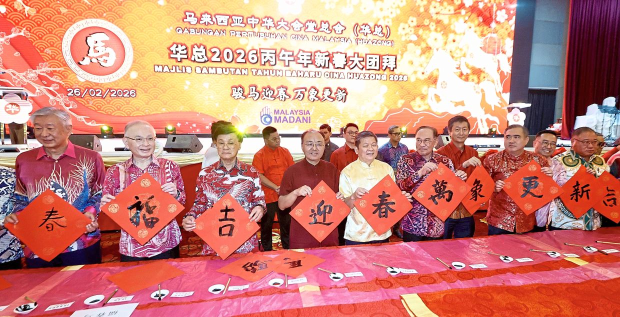 Embrace Chinese, accept BM status | The Star