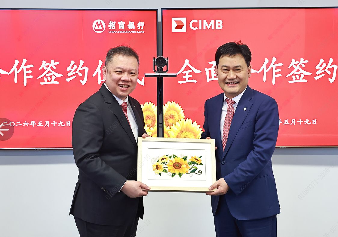 CIMB in strategic partnership with China Merchants Bank to expand cross ...