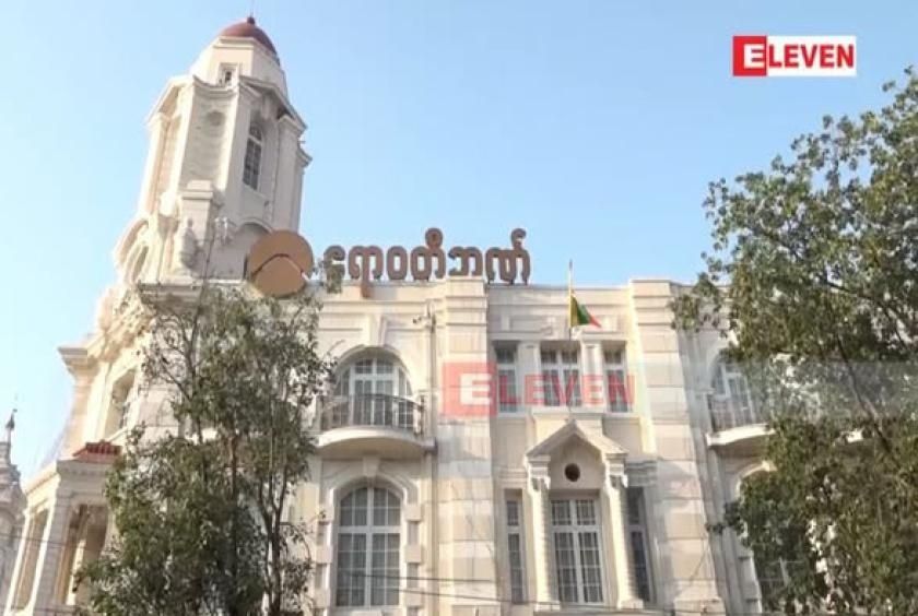 Old AYA Bank application portal suffers limited data leak in Myanmar ...